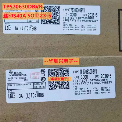 TPS70630DBVR 丝印S4** SOT-23-5 3V 150mA LDO线性稳压器