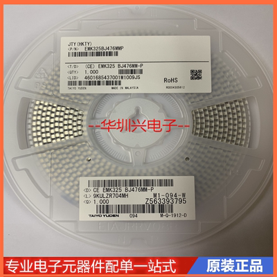 贴片电容 GRM32EB31E226ME15L 1210 22UF 22M  25V 20%一站式配单