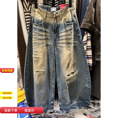 皇后HHMM2026秋装美式复古破洞弯刀牛仔裤女宽松休闲直筒阔腿长裤