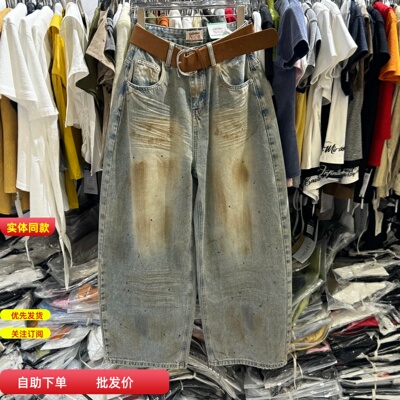 奈丝Nice50012夏装美式脏染牛仔裤女复古直筒宽松休闲阔腿弯刀裤