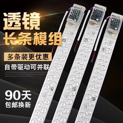 长条吸顶灯芯片三色变光吸顶灯
