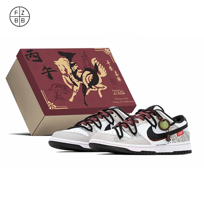 FZBB球鞋定制 Nike Dunk CNY通勤百搭低帮板鞋HF5441-100