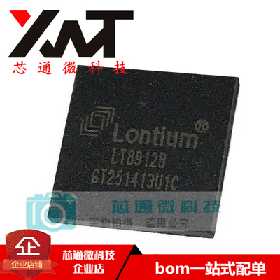 全新原装进口 LT8912B LT8912 封装QFN-64 网络芯片 信号转换器