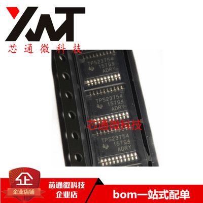 全新原装进口 TPS23754PWPR TPS23754 HTSSOP-20封装 电源管理IC