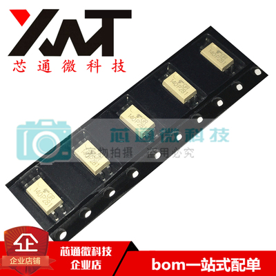 全新原装进口 TLP281GR TLP281 P281GR 贴片SOP-4 光电耦合器芯片