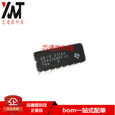 全新原装 CD40109BF3A CD40109BF 直插DIP-16 进口芯片 质量保证