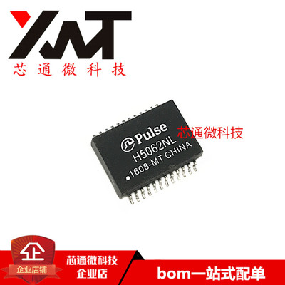 全新原装进口 H5062NL H5062 贴片SOP-24 网络滤波器/网络变压器