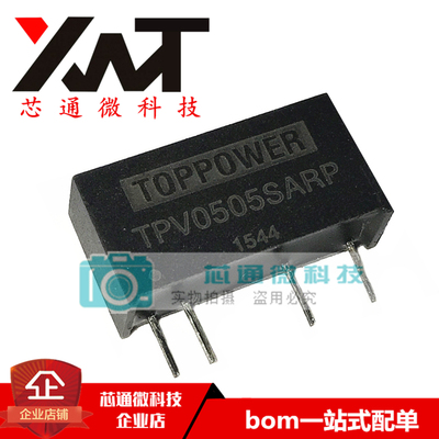 全新原装进口 TPV0505SARP TPV0505SA 直插DIP-4 电源模块芯片