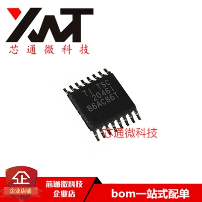 全新原装进口 TSC2046IPWR TSC2046I TSSOP16封装 触摸屏控制芯片