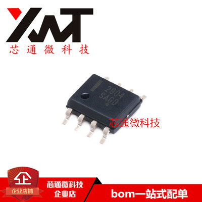 全新原装进口 LM2904DR2G 丝印2904 贴片SOP-8 运算放大器芯片IC