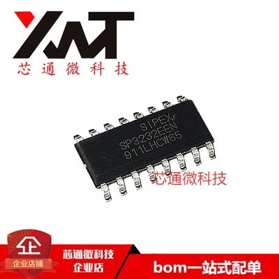全新原装进口 SP3232EEN SP3232 贴片SOP-16 收发器芯片 质量保证