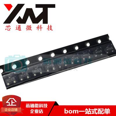 全新原装正品 PMV45EN2R 丝印WK9 封装SOT-23 N沟道 MOS场效应管