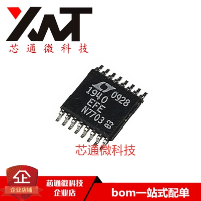 全新原装进口 LT1940EFE LT1940 丝印1940  SSOP-16 开关稳压器IC