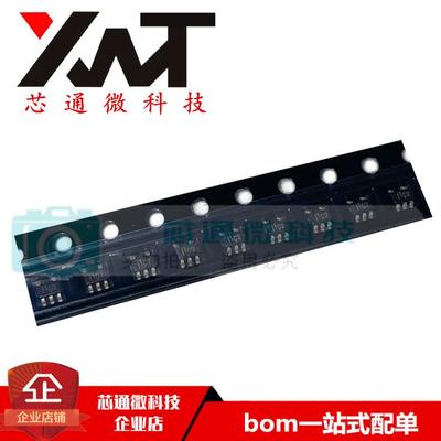 全新原装正品 LMV321AIDCKR 丝印1C2 贴片SC70-5 运算放大器芯片