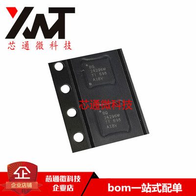 全新原装进口 BQ24296MRGER BQ24296M QFN-24封装 电池管理芯片IC
