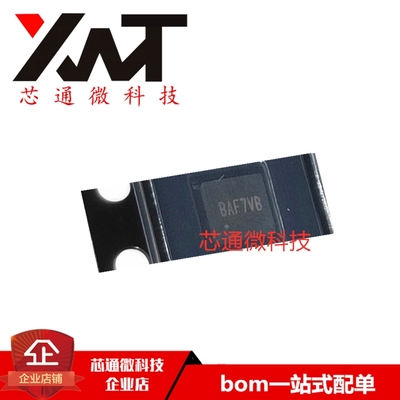 全新原装进口丝印芯片