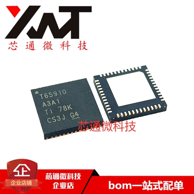 全新原装进口 TPS65910A3A1RSLR 丝印T65910A3A1 VQFN48 电源管理