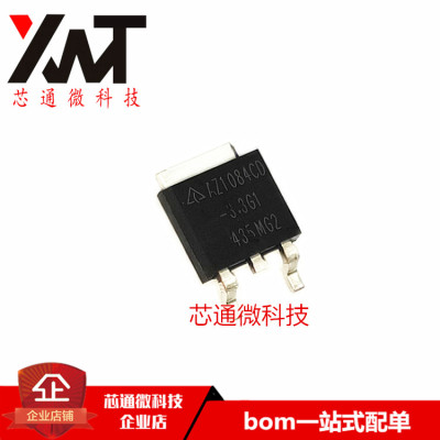 全新原装进口 AZ1084CD-3.3TRG1 AZ1084CD TO-252封装 稳压器芯片