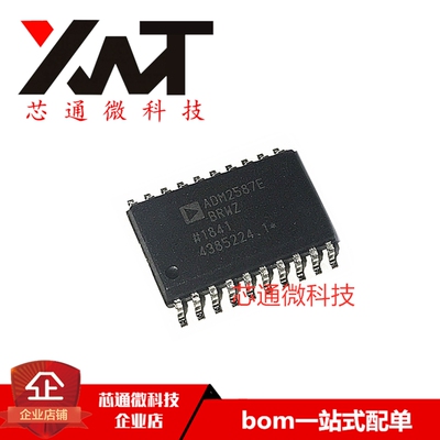 全新原装进口 ADM2587EBRWZ  ADM2587E SOP-20 数字隔离器芯片IC