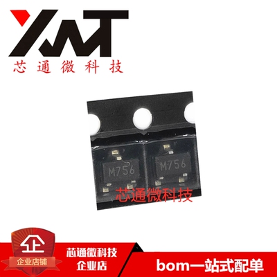 全新原装进口 XC61EN2712MR 丝印M756 封装SOT23-3 质量保证 现货