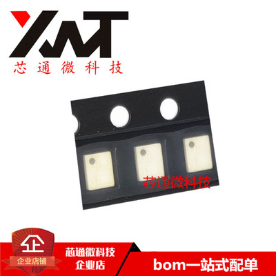 全新原装进口 DPX252690DT-5220A2 SMD封装 质量保证 可配单 现货