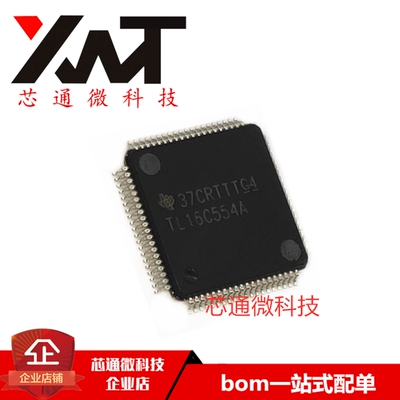 全新原装进口 TL16C554APNR TL16C554A 封装QFP-80 质量保证 现货