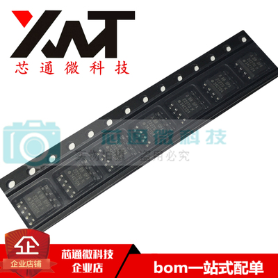 全新原装进口 OPA2227UA/2K5 OPA2227U 贴片SOP-8 运算放大器芯片