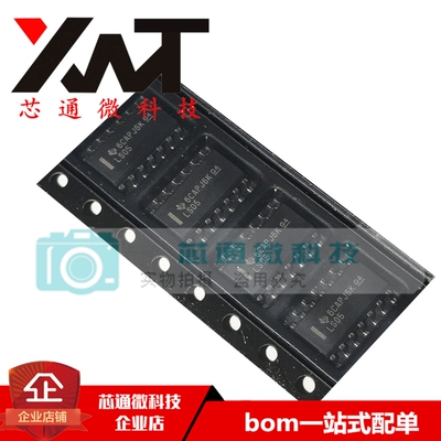 全新原装进口 SN74LS05DR 74LS04 丝印LS05 贴片SOP-14 逻辑芯片