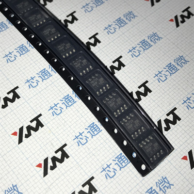 直拍 IR11672ASTRPBF IR11672ASTR丝印11672A原装正品SOP8