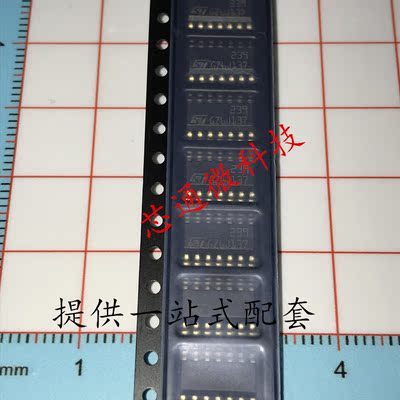 LM239DT  SOP14 ST 原装正品 现货实拍 可配单