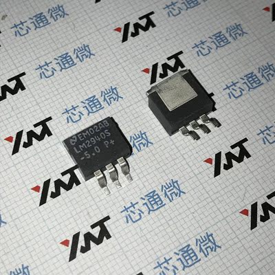 可直拍付 LM2940S-5.0 TO263 原装正品 现货实拍 【BOM配单】