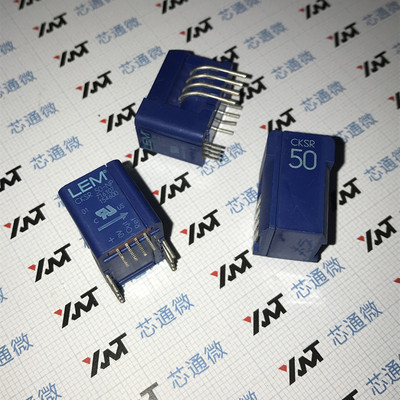 可直拍付 LEM莱姆CKSR50-NP霍尔电流传感器 原装正品 【BOM配单】