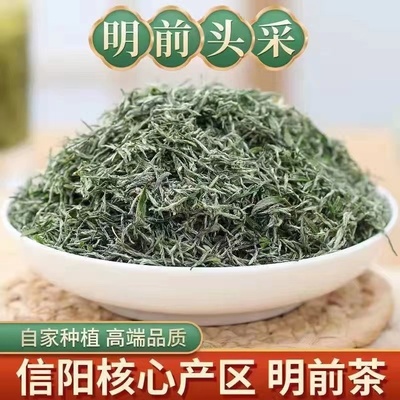 【小嫩芽】2025信阳优等毛尖正宗明前高山纯手工毛尖茶500g浓香型