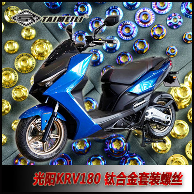 高轻度高颜值TAIMEILI钛合金