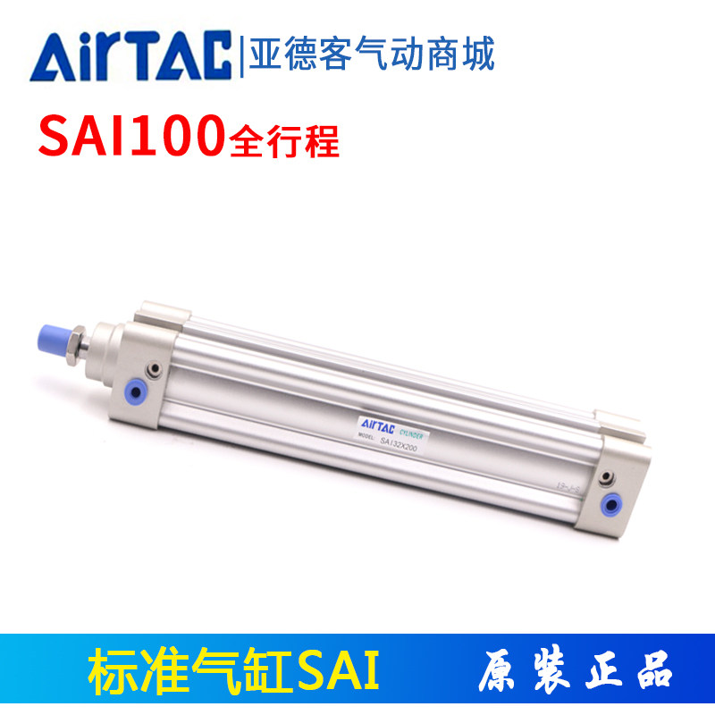 SI SAI100亚德客气缸SI100X25X50X75X100X125X150X175X200-S_虎窝淘