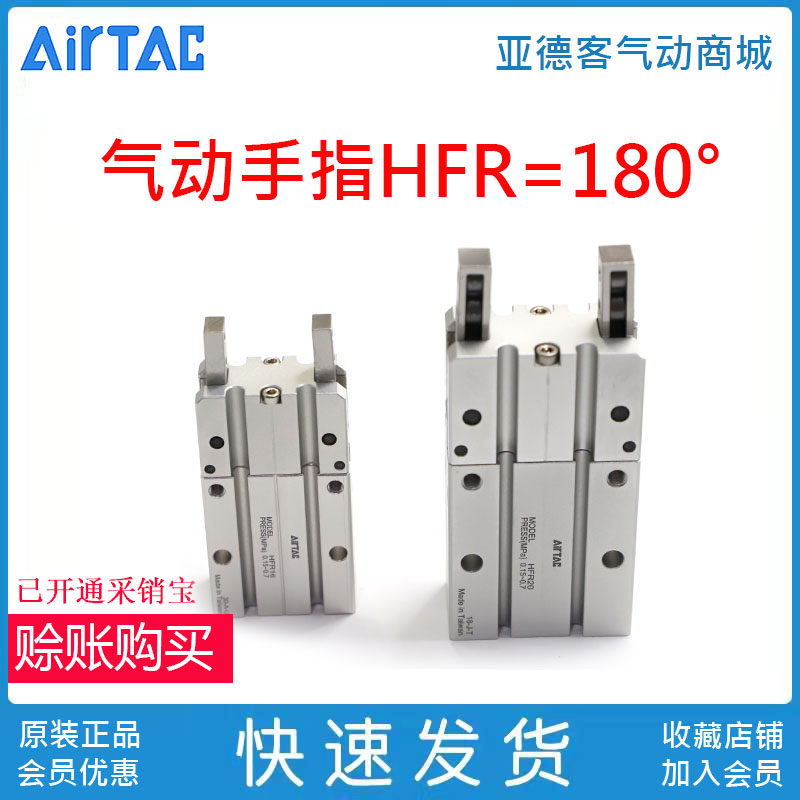 气动手指气缸夹爪HFR6/HFR10/HFR16/HFR20/HFR25/32/40_虎窝淘