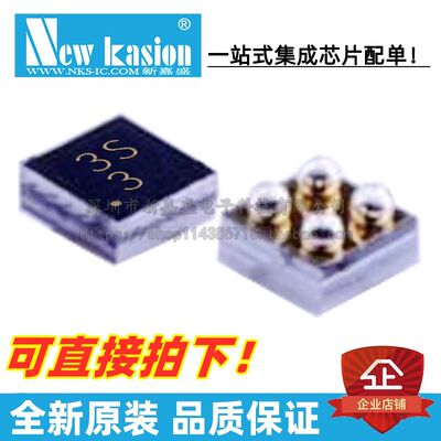 TPS22902BYFPR芯片YIBEIIC