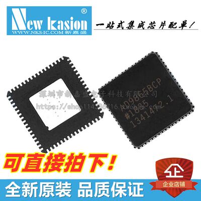 AD9865BCPZ芯片YIBEIIC