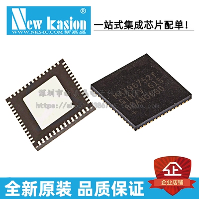 原装 MAX96752FGTN/V+T QFN MAX96752FGTN/V 串行器/解串器 芯片