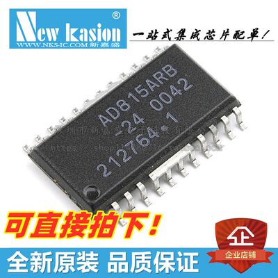 AD815ARB-24运算放大器YIBEIIC