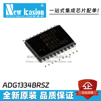 ADG1334BRSZ模拟开关IC芯片