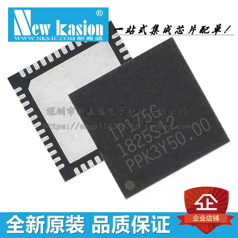 全新原装 IP175G QFN-48贴片集成电路以太网控制器芯片_虎窝淘