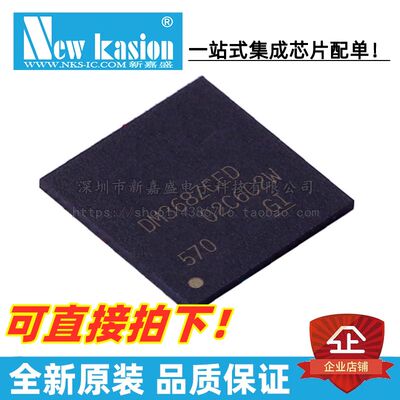 TMS320DM368ZCED数字信号处理器