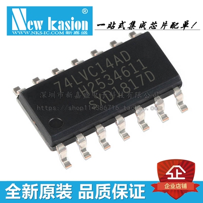 10个74LVC14AD,118 SOIC-14  74LVC14 反相器施密特触发器 芯片