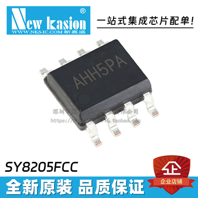 全新原装芯片一站式配单