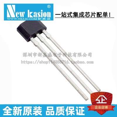 全新原装 MLX90217LUA-CAA-000-BU TO-92S 直插 速度传感器 芯片