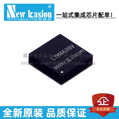 全新原装 LTM4628IV#PBF LGA-144 LTM4628V EV 直流转换器 芯片