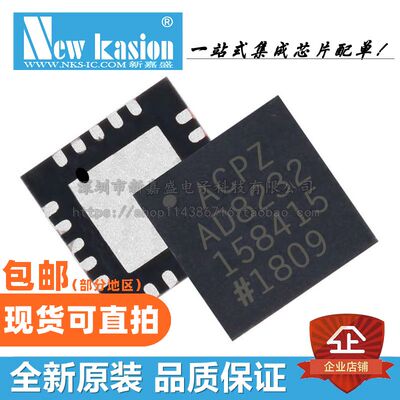 AD8232ACPZ模拟前端YIBEIIC
