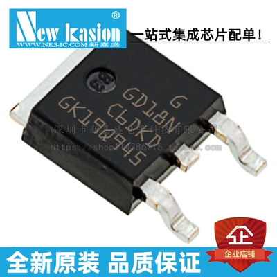 全新原装 STGD18N40LZT4 DPAK 贴片 420V 25A 125W GD IGBT 芯片