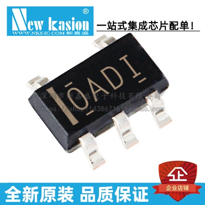 原装 OPA357AIDBVR SOT23-6 AIDBV AIDBVT 电压反馈放大器 芯片